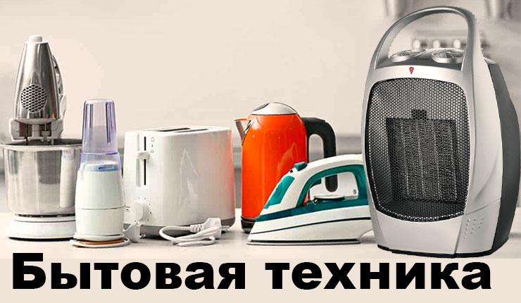 Хозоптторг — оптовый интернет-магазин хозяйственных товаров в Ульяновске